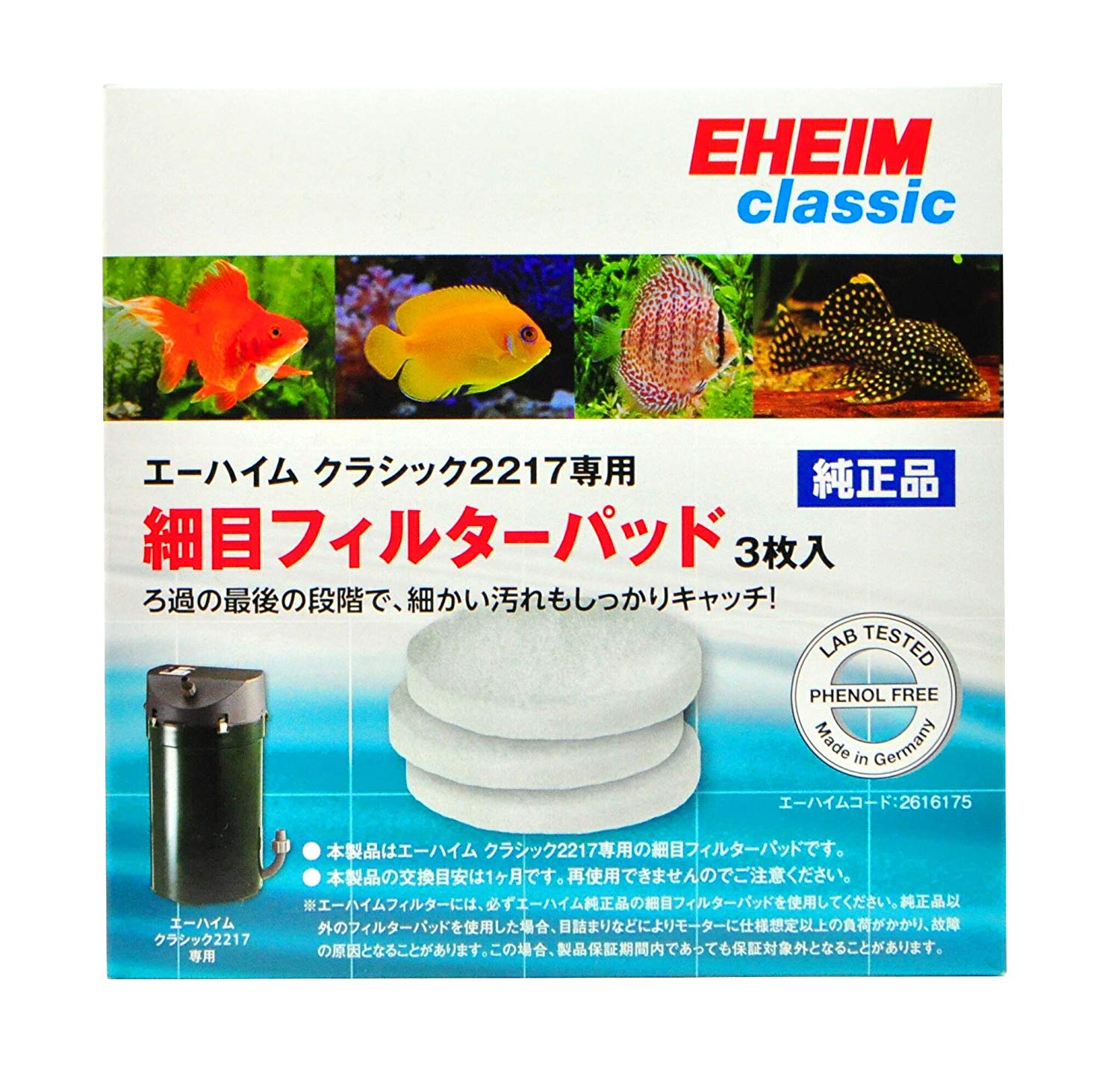 Eheim External Classic 600 Fine Filter Pad, 3-Piece – BigaMart