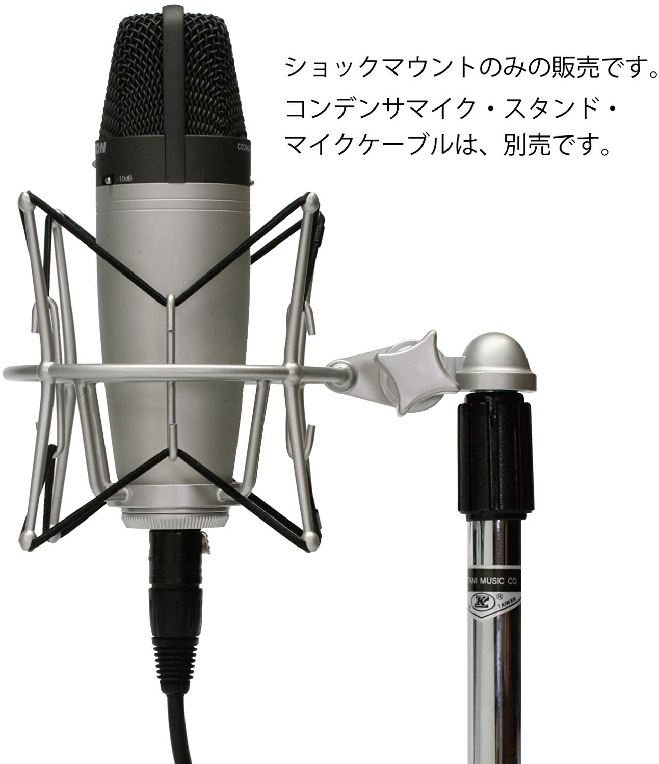 Samson SP01 Shock Mount for C01, C01U, CL7 and C03 Microphones - BigaMart