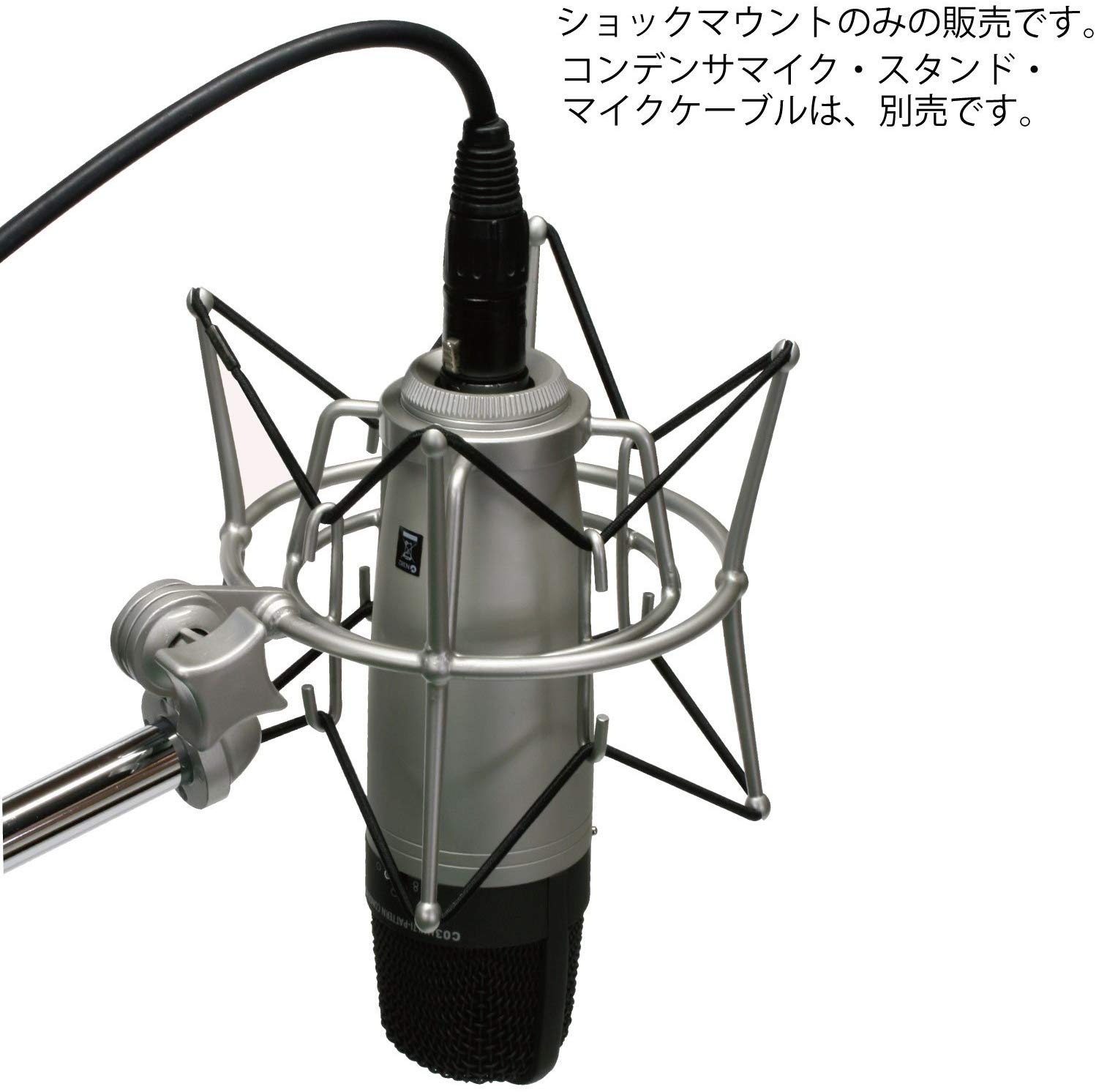 Samson SP01 Shock Mount for C01, C01U, CL7 and C03 Microphones - BigaMart