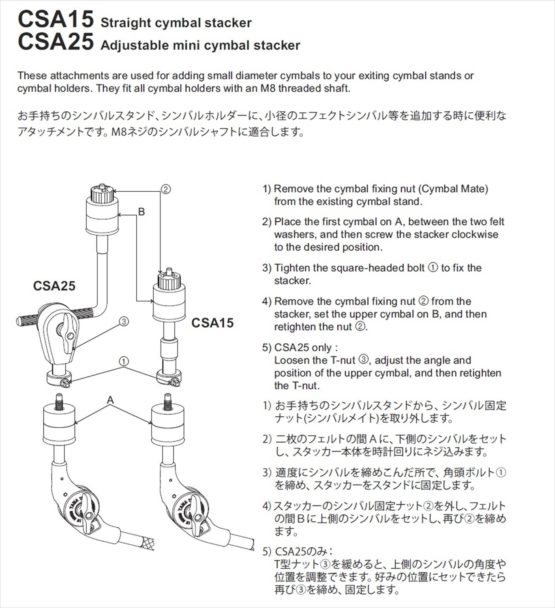 Tama CSA15 Symbol Stacker with Quick Set Tilter System – BigaMart
