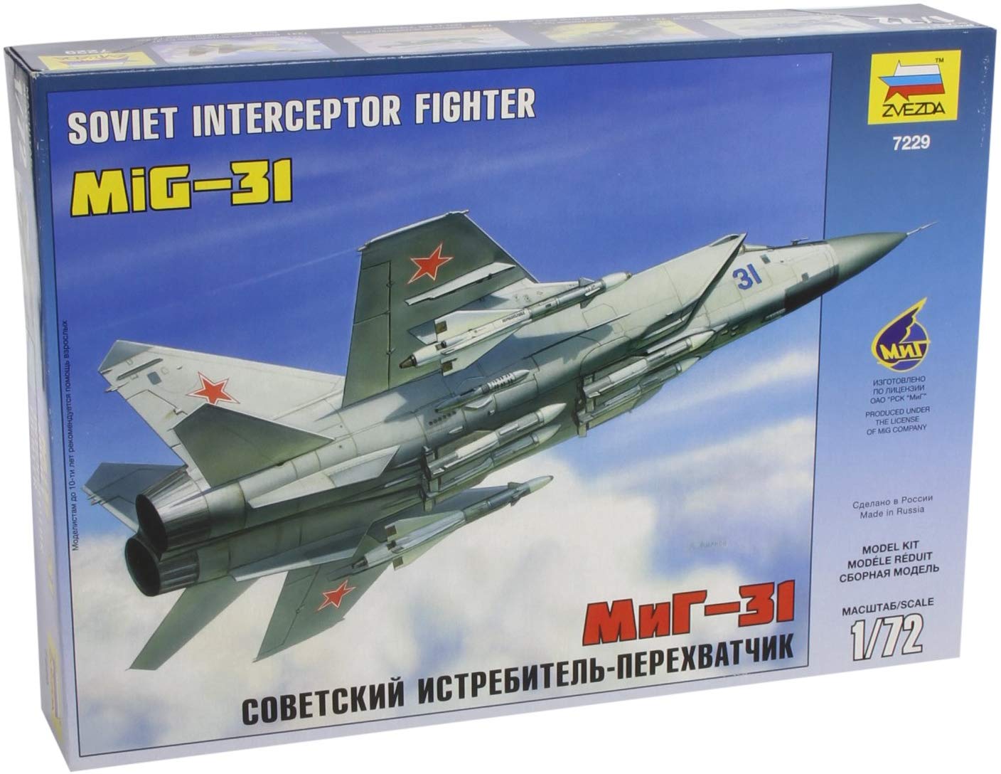 Zvezda Z7229 Mig-31 Interceptor Aircraft Model Kit 1: 72 Scale – BigaMart