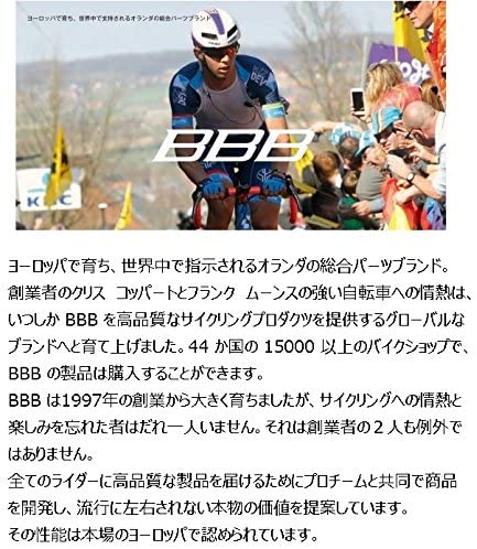 BBB Cycling Race Bike Arm Rest Handlebar Two-Piece Time Trial Aluminium ...