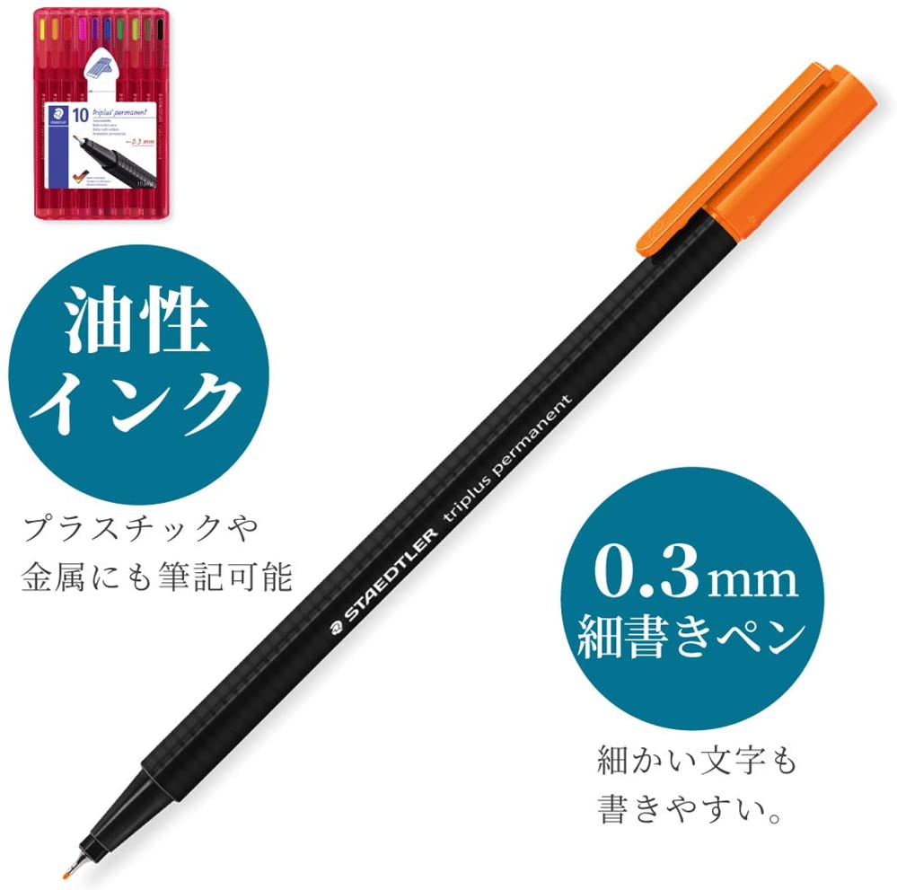 STAEDTLER 331 triplus permanent fineliners, 0.3mm tip – box of 10 pens ...