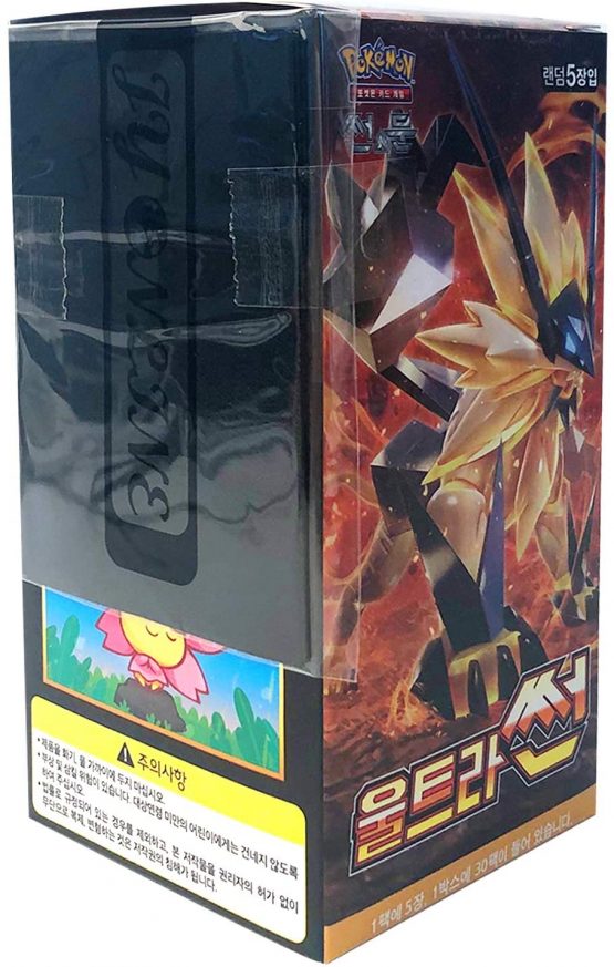 Ultra Sun Pokemon Card Sun & Moon Expansion Pack Box 30 Packs in 1 Box ...
