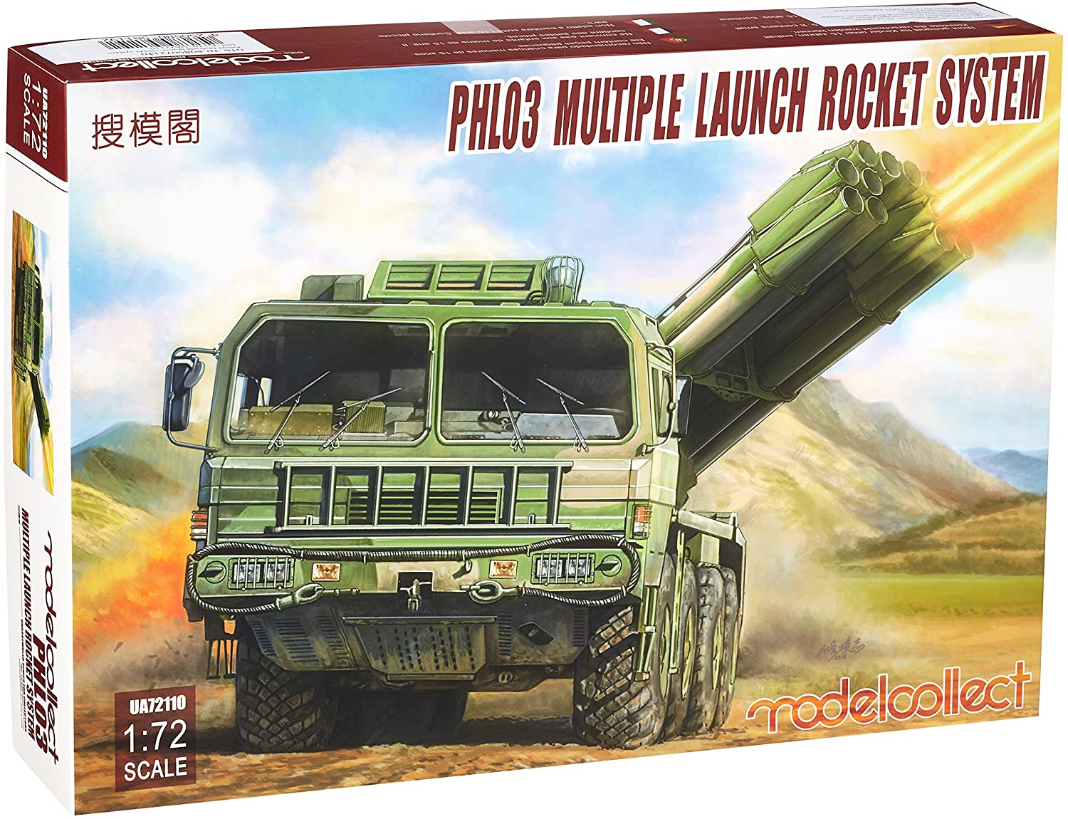 Modelcollect UA72110 Model kit PHL03 Multiple Launch Rocket System ...
