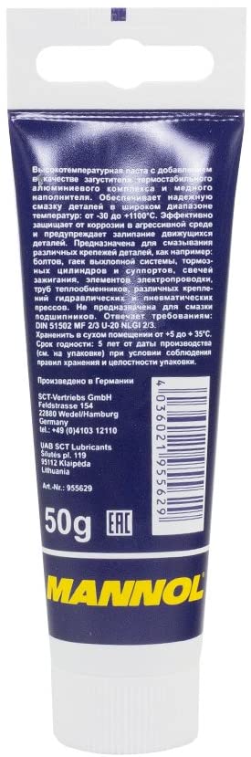 Mannol 9896 Copper Paste Copper Paste High-Temperature Grease 50g ...