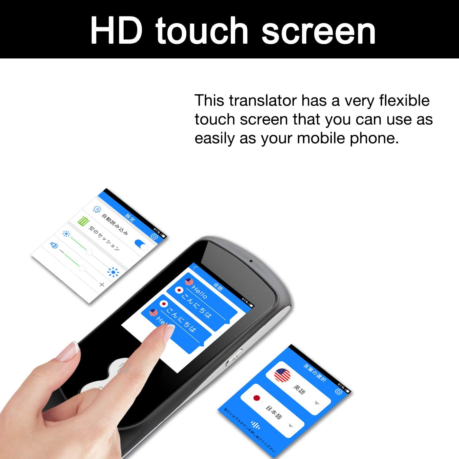 AIXUNYI Smart Voice Translator Device with 2.4 Inch IPS Touch Screen ... AIXUNYI Smart Voice Translator Device with 2.4 Inch IPS Touch Screen ...