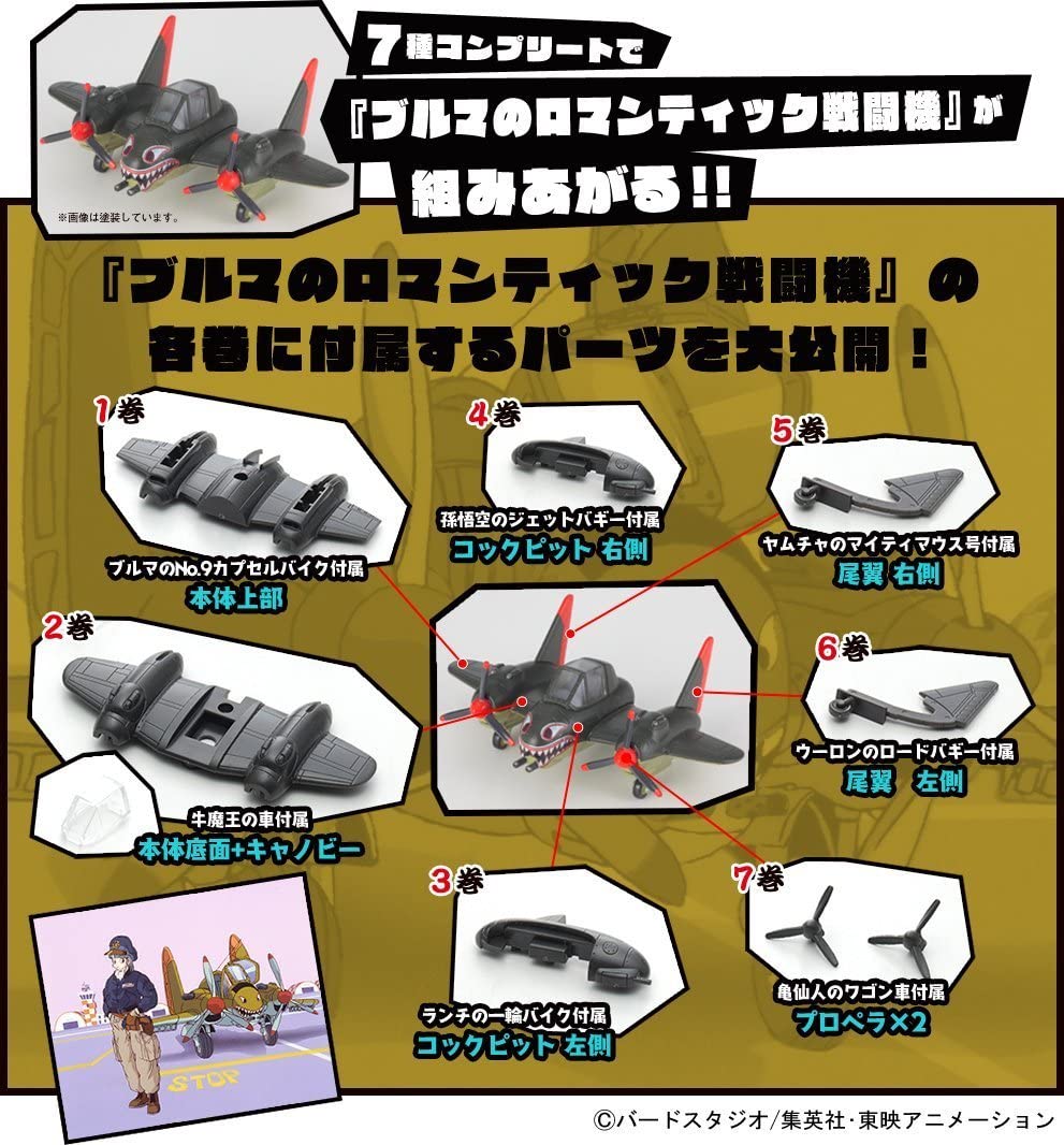 Bandai Model Kit-56633 56633 Dragon Ball Mecha Collection-Master Roshi ...